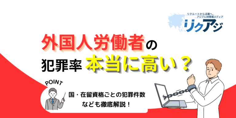 特定技能の在留期間は最大何年？更新手続きの流れと注意点を解説 リクアジリクルートから活躍へ、アジア人材情報メディア