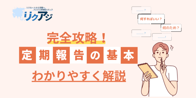 特定技能で訪問介護が解禁！受け入れの条件とメリットを徹底解説 リクアジリクルートから活躍へ、アジア人材情報メディア