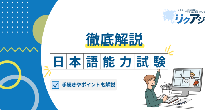 【2025年最新】在留外国人が370万人を超え、過去最多を更新 リクアジ リクルートから活躍へ、アジア人材情報メディア